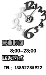 粤丰研磨