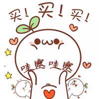 哇噻lucky