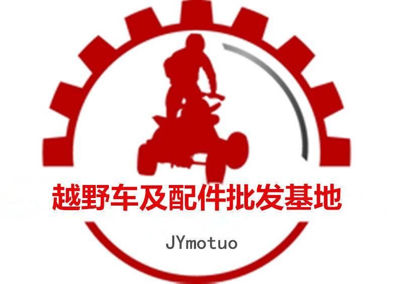 JY越野摩托车批发基地