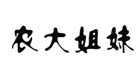绿参食品专营店