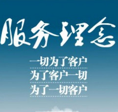 东润电子 电子元件类