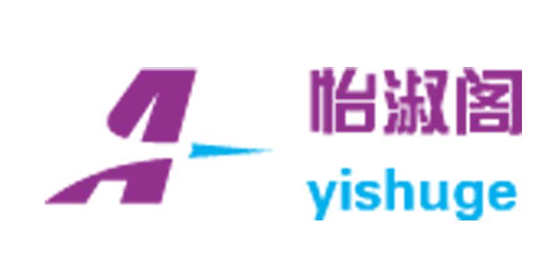 怡淑阁