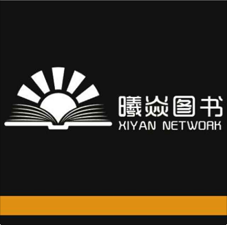 曦焱图书专营店