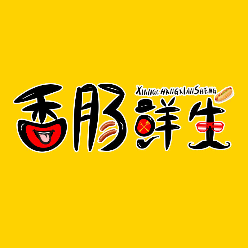 千滋名点餐饮食材批发