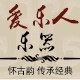 爱乐人乐器