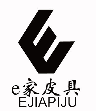e家皮具商行