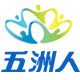 五洲人旗舰店