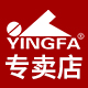 威尔天利运动专营店