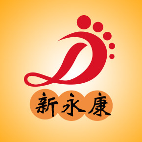 新永康足浴用品
