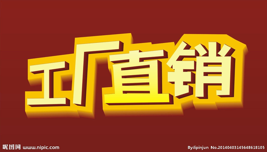 包装袋直销工厂店