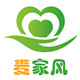 麦家风之生态果园