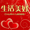 生活美好时代