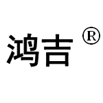 鸿吉旗舰店
