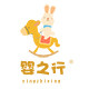 婴之行旗舰店