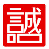 诚品源数码专营店