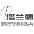 潘兰德家居旗舰店