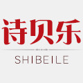诗贝乐旗舰店