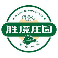 胜境庄园旗舰店