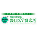 野口医学研究所海外旗舰店