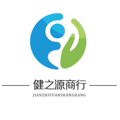 健之源商行