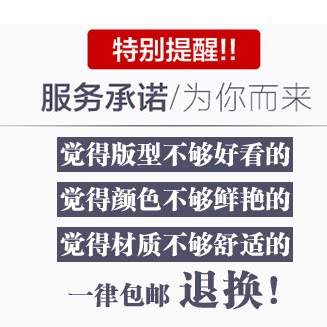 可馨儿睡衣店