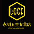 永韬家居用品专营店
