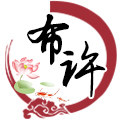 布许旗舰店
