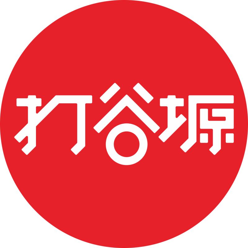 打谷塬生态农产品体验馆