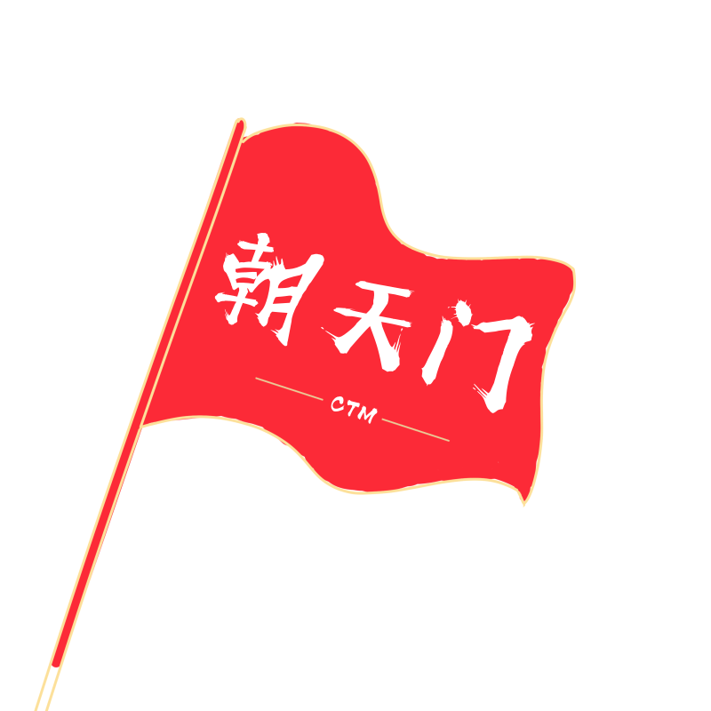 朝天门电脑数码