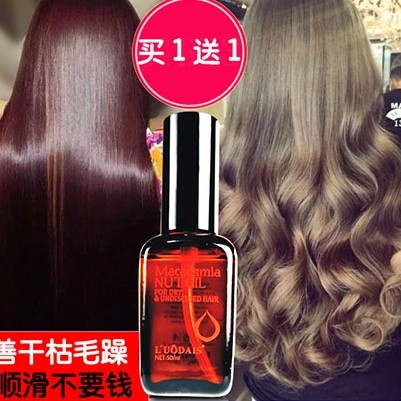 优尚美容美发用品商行