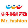 先生时尚运动