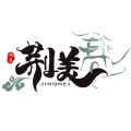 荆美旗舰店