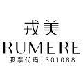 rumere戎美女装旗舰店