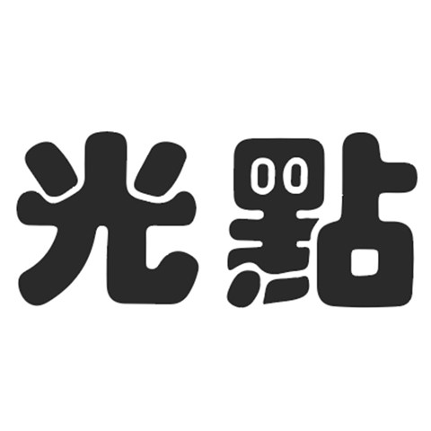 光点海外专营店