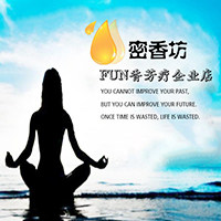 密香坊FUN香芳疗企店