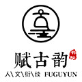 赋古韵书院 吴越堂