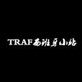 TRAF西班牙小站