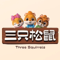 三只松鼠旗舰店