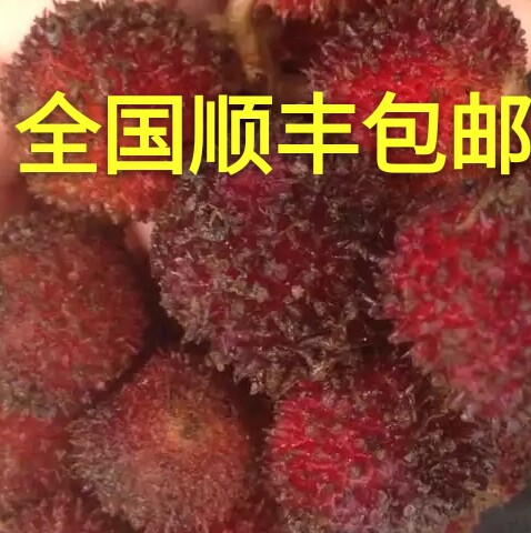 阳春自家农产品直销店