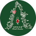 海蒂的花园 成都总店