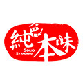 纯色本味品牌店