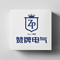 赞牌官方企业店