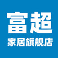 富超旗舰店