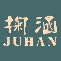 掬涵家居专卖店