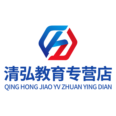 清弘教育专营店