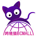 跨境猫BCMALL海外专营店
