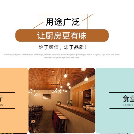 韩尚优厨