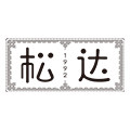 松达官方旗舰店