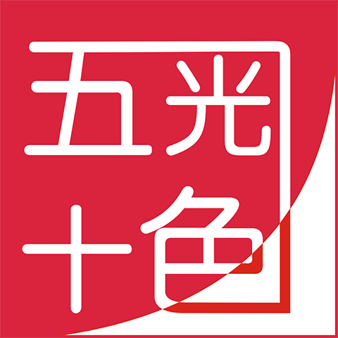 五光十色文具专营店