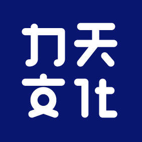 力天文化进口文具